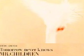 Mr.Children 名曲の旅 『Tomorrow never knows』～若者たちのすべて主題歌/若者の心を唄ったミスチル史上最大のヒット作～