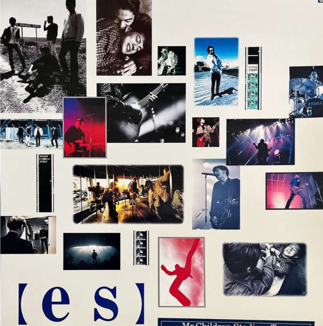 Mr.Children名曲の旅『【es】～Theme of es』～人生は本質とは何なのか？不変のメッセージソング～